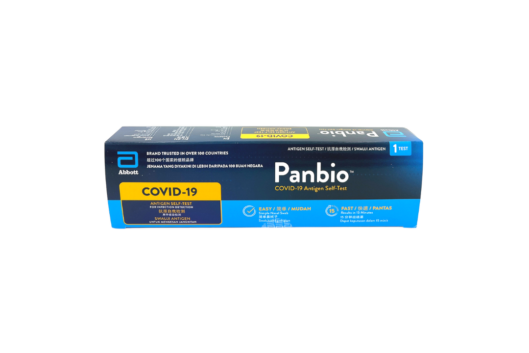 Abbott Panbio Antigen Self-Test 1-Pack – uMart Singapore